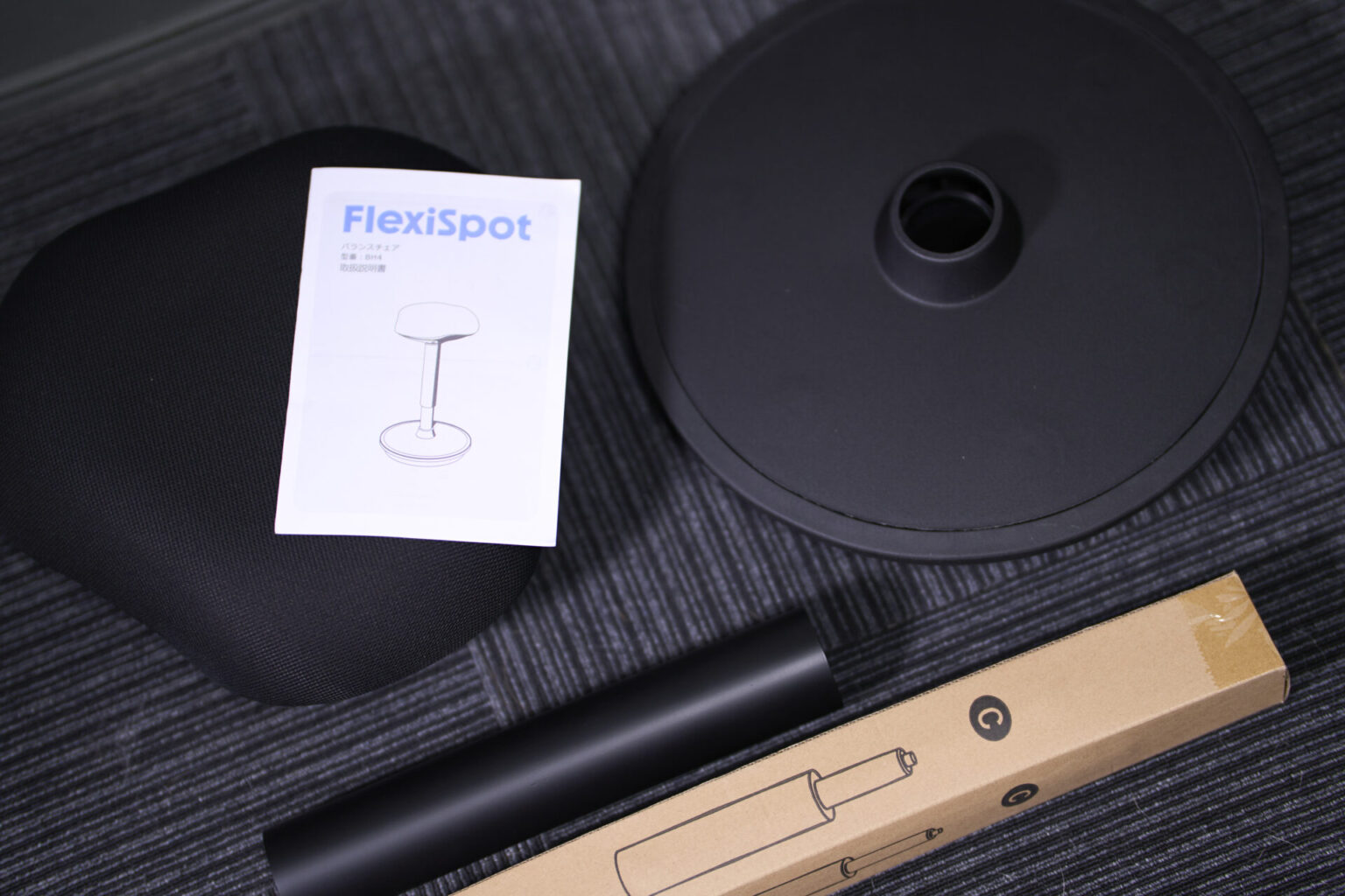 FlexiSpot バランスチェア BH4をレビュー│ダラけさせないオフィスチェア？ – しんぴのモノローグ